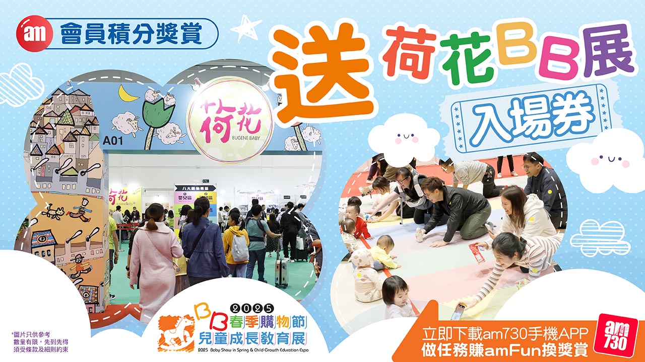 入台證申請教學｜台灣旅行入境前必睇3大申請方法＋步驟+所需文件你要知 | am730